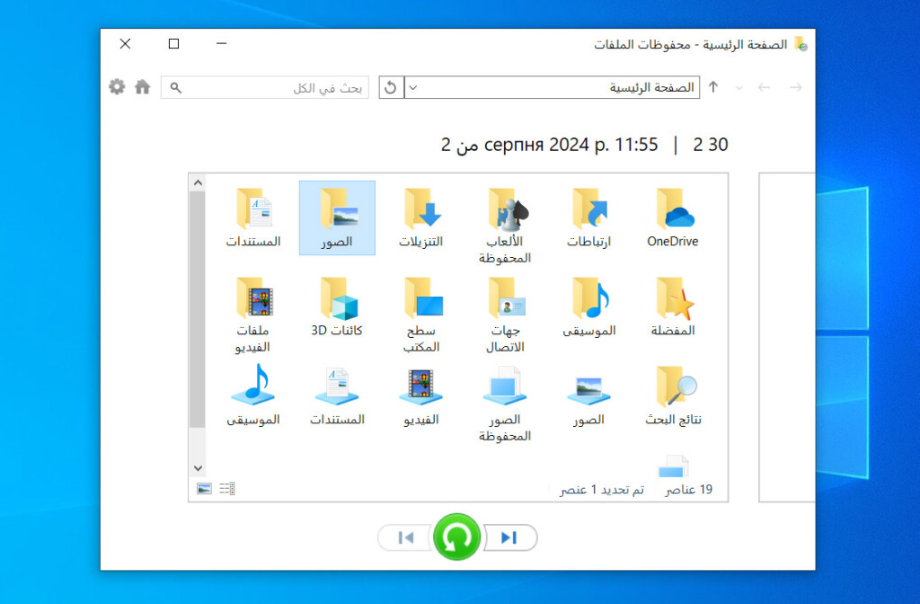 أفضل 7 طرق لاستعادة الملفات المحذوفة نهائيًا في ويندوز 10